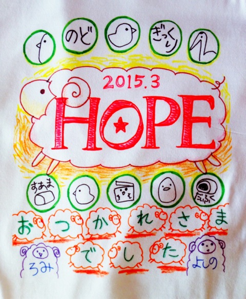 【HOPE】最終KC6巻発売♪ すえのぶ先生が感激したプレゼントとは!?｜別冊フレンド｜講談社コミックプラス